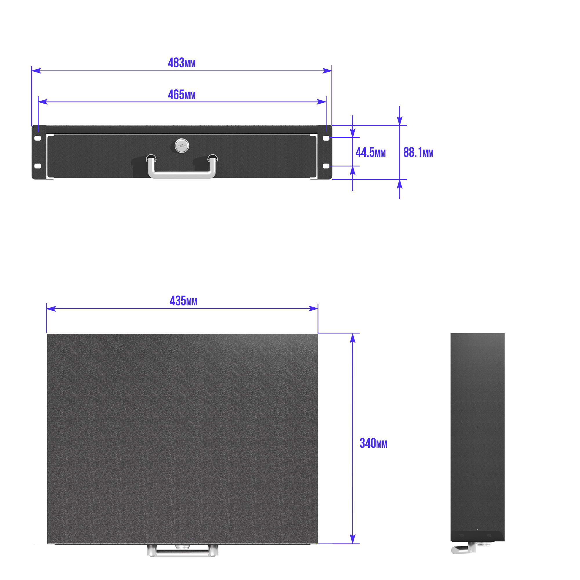2U Rack Drawer DRW-2U — Sysracks